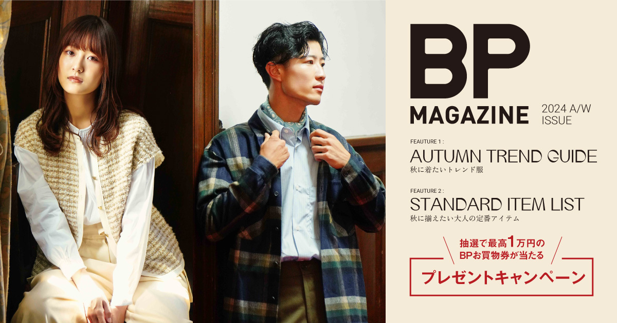 BPmagazine Vol.17